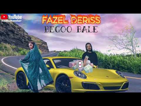 Fazel Deriss - Begoo Bale I Mashin Khareji ( فاضل دریس - بگو بله - ماشین خارجی   )