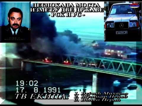 MOST - BRATSTVA I SABORNOSTI - VIKOM RTV - YouTube