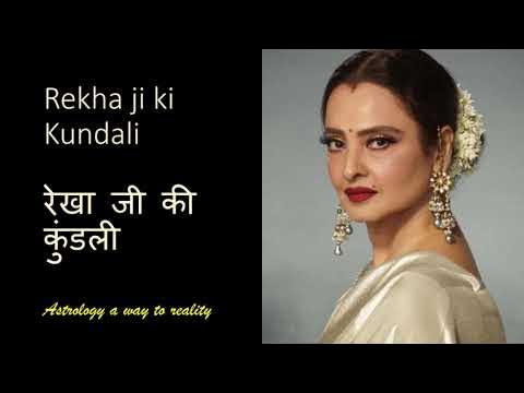 Rekha ji ki Kundali - रेखा जी की कुंडली - Bollywood actress - Janam kundli ke yog - controversy ...
