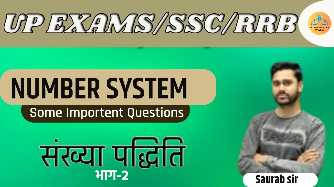UP Exams/SSC/RRB || Number System Part-2 || Important Questions ...