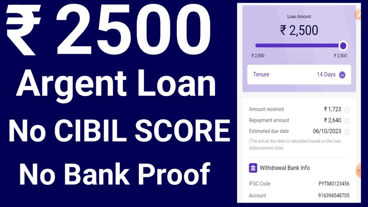 ₹25,00 Argent Loan No civil score No Income Proof New loan app - YouTube