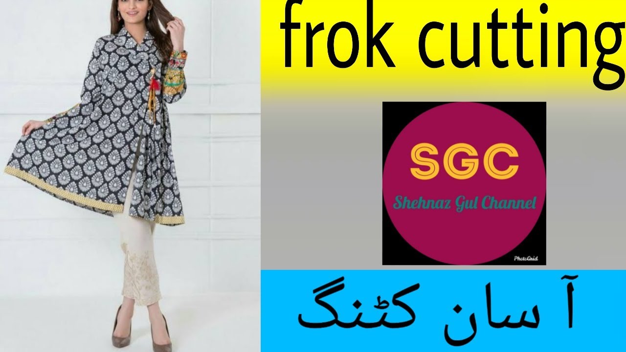 open frok cutting is so simple and easy|Shahnaz gull home - YouTube