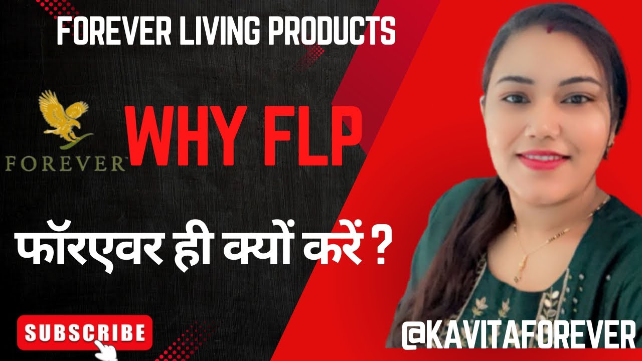 फॉरएवर ही क्यों करें ?|| Why Forever || Forever living products ...