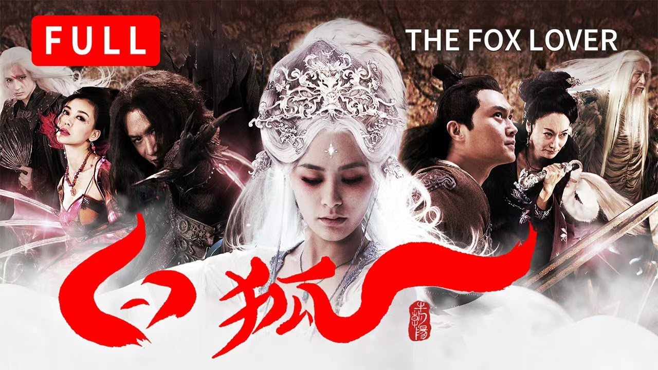 【Full Movie】白狐 The Fox Lover | 奇幻爱情电影Fantasy Romance Film | HD - YouTube