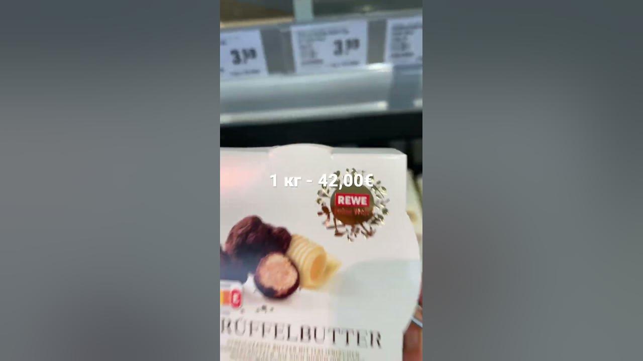 Сколько стоит сливочное масло с труфелем? Trüffelbutter - YouTube