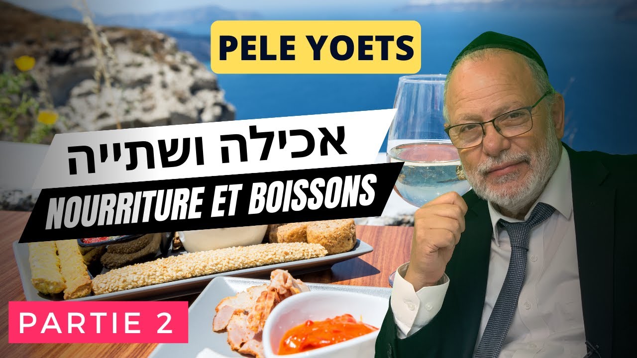 Etude du Pélé Yoets - Modération et Conscience dans la Nourriture - Rav ...