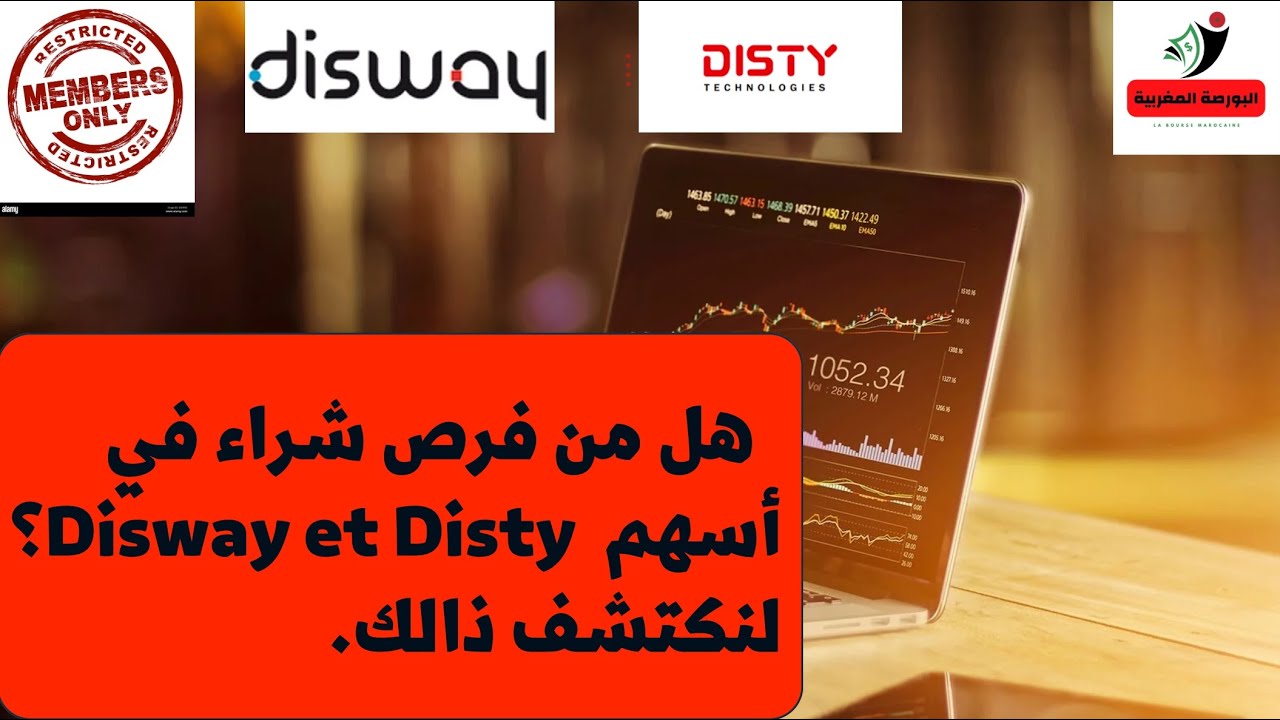 Disway et Disty Technologie . Est-ce le moment d'acheter? analyse du 28 ...