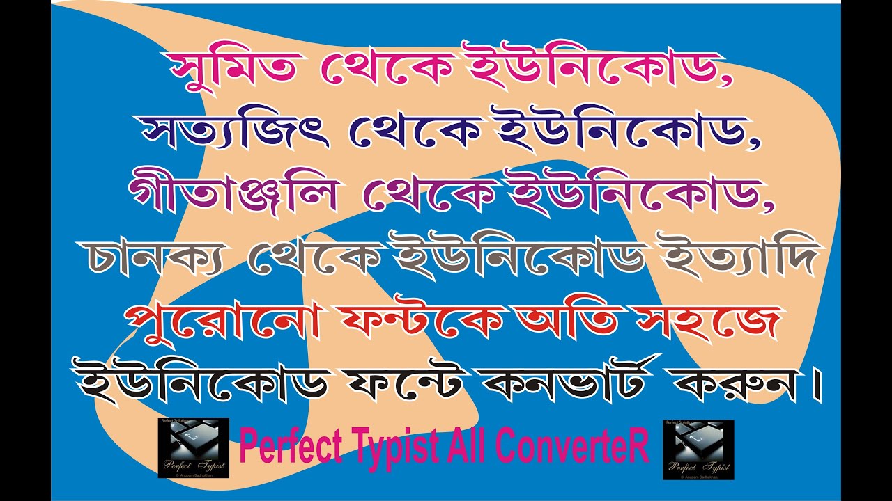 Font converter Samit atm Light to Unicode fonts perfect converter ...