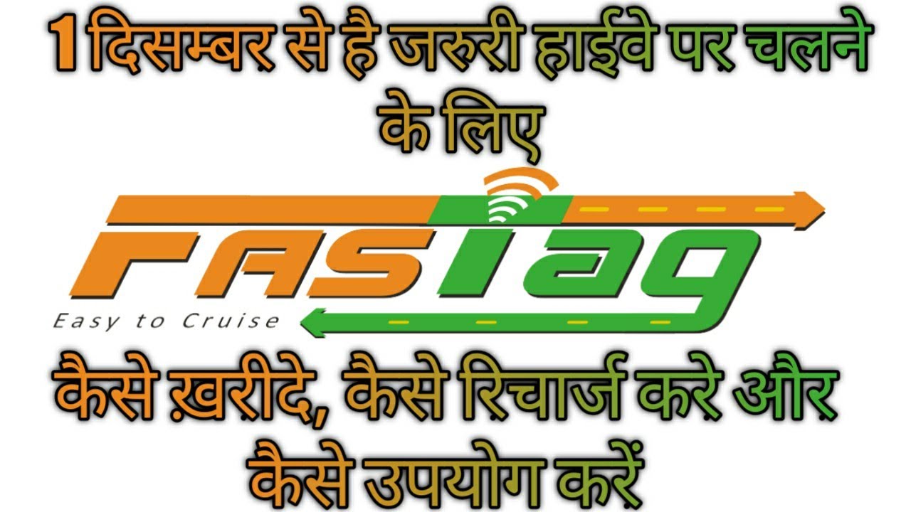 Fastag Registration Process How To Buy Recharge How To Install fastag-registration-process-how-to-buy-recharge-how-to-install