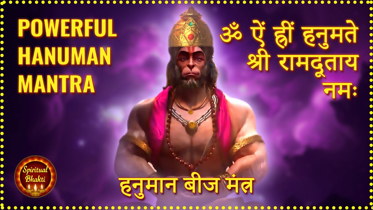 Hanuman Beej Mantra - YouTube