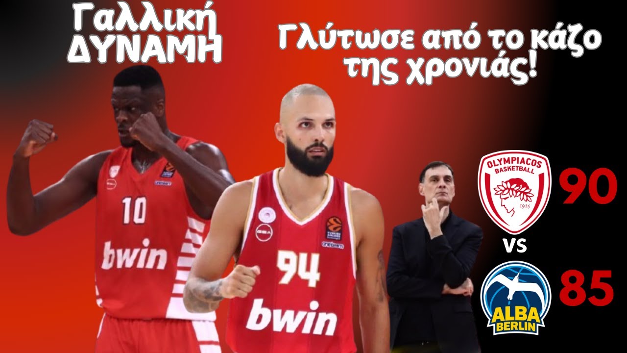 Είναι ΚΑΛΟΣ τελικά ο ΜΟΥΣΤΑΦΑ; Με Γαλλική ΔΥΝΑΜΗ γλύτωσε το ΚΑΖΟ ...