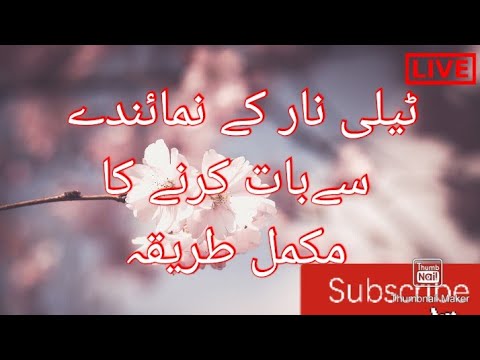 How to Call Telenor Customer Care Service - YouTube