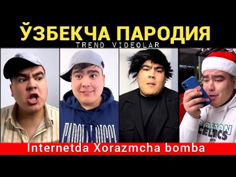 ⚡ИНТЕРНЕТНИ ПОРТЛАТГАН ПАРОДИЯЛАР🔥👍 ХОРАЗМЧА БОМБА ТРЕНД ВИДЕО ! #xorazm #trend #uzbekistan