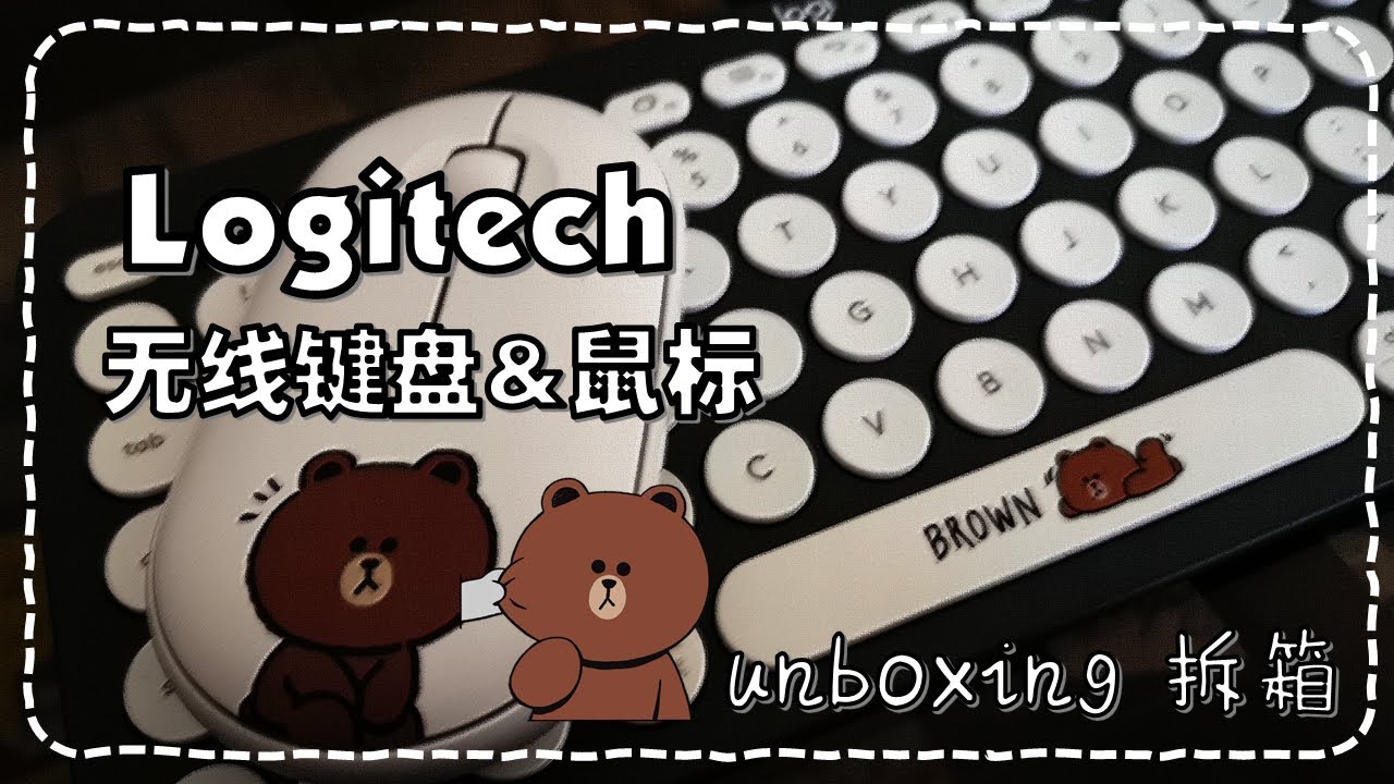 Logitech Bluetooth Keyboard & Wireless Mouse (Line Friend) Unboxing ...