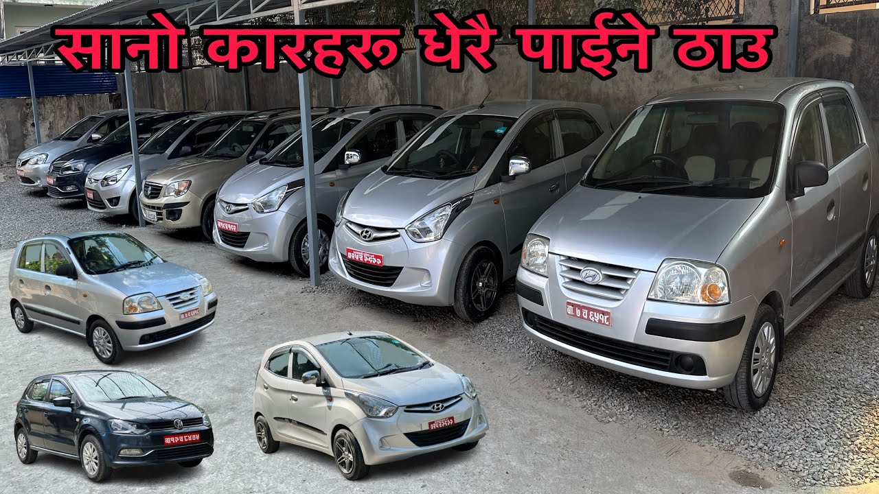 Second hand cars in Kathmandu/ recondition car price in nepal ...