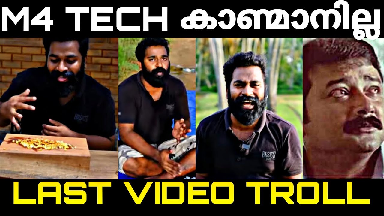 M4 Tech Channel Haked!|എന്നാലും ജിയോ മച്ചാൻ എവിടെ പോയി?? |M4 Tech ...