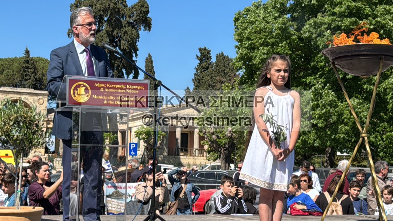 Κερκυρα: Καλωσόρισμα Δημαρχου Στ. Πουλημένου στην τελετή υποδοχής της ...