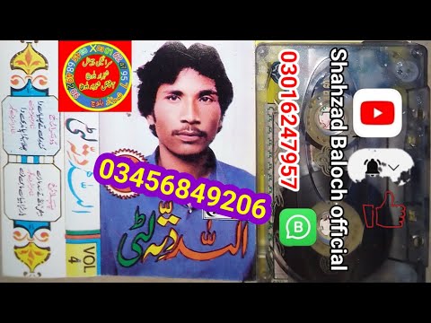 Allah Ditta Litti -VOl -4-Old-Saraiki song