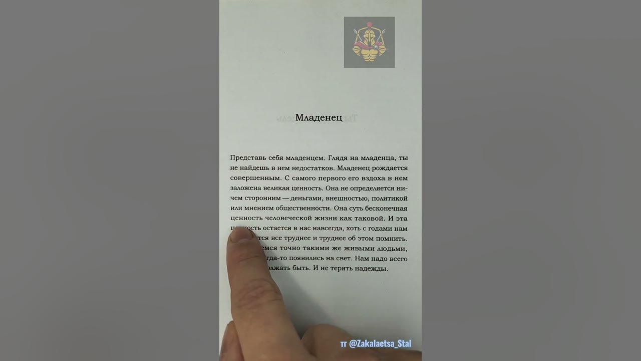 Ты имеешь большое значение! - YouTube