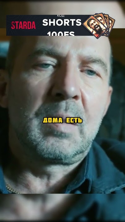 Смотрящий вышел на след 😳 #фильмы #сериалы #кино - YouTube