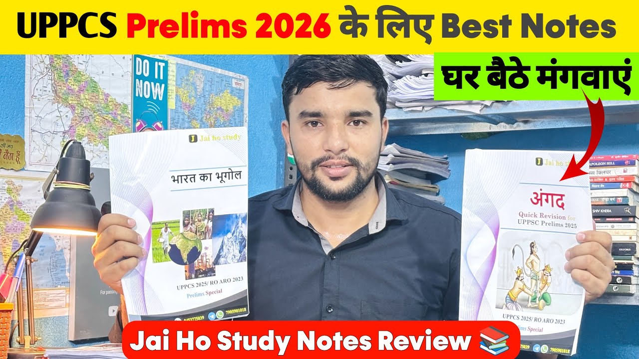 Best Notes for UPPCS Prelims 🔥 | Jai Ho Study Notes Review | UPPSC ...
