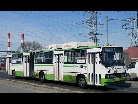 Ikarus 280.33M 11168 Москва Маршрут №194 - YouTube