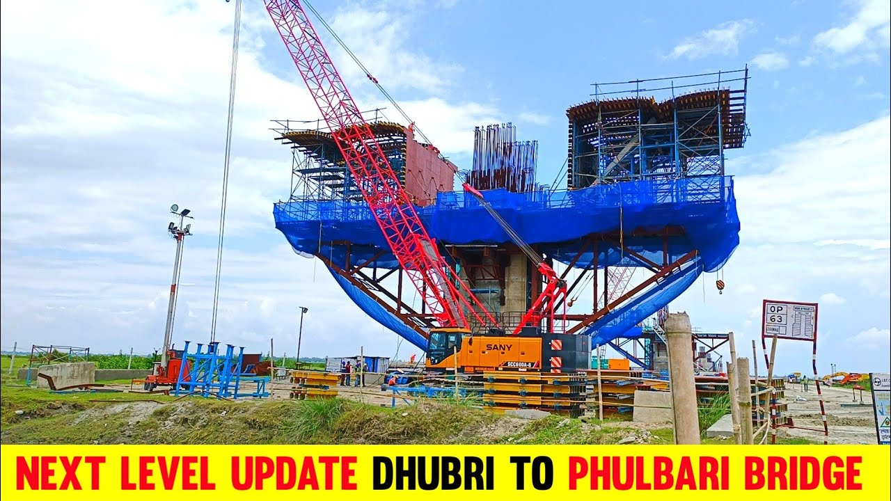 Dhubri to Phulbari Bridge | Next Level Ka Update | dhubri phulbari ...
