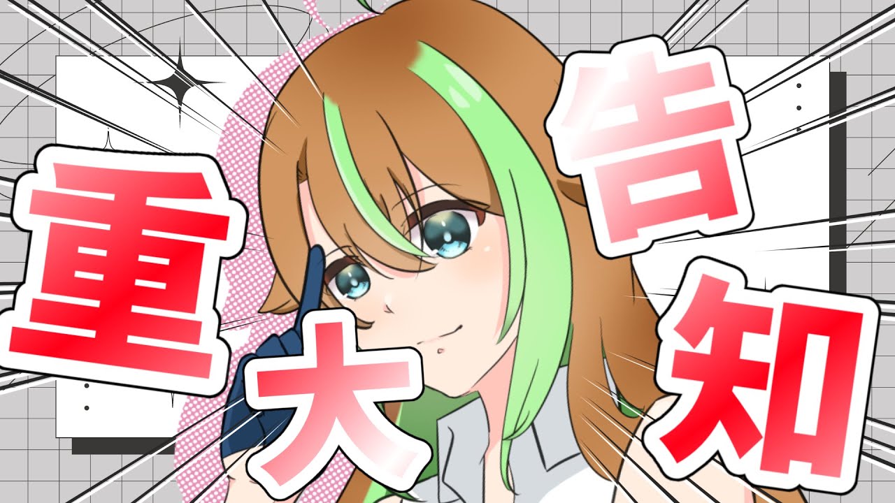 歌枠】初見歓迎🌟重大告知いっぱいのUTA / Singing Stream【#新人Vtuber / #古泉ちゃん】 - YouTube