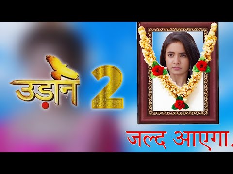 #Udaan #Season2 Launching Soon – Promo Out Now! | #MeeraDeosthale New Show