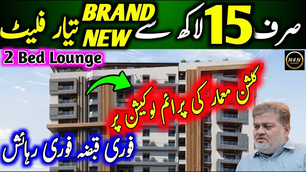 60 Gaj House Design Karachi |Labour Square Gulshan e Maymar | Sasta ...