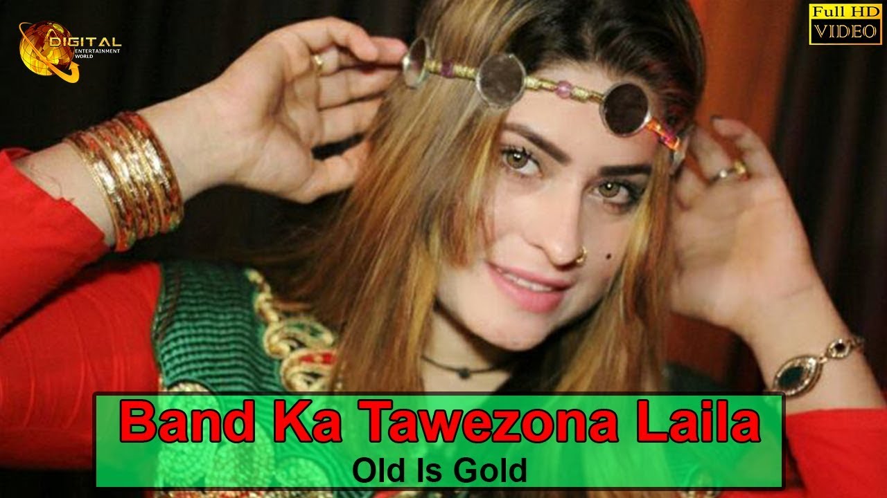 Band Ka Tawezona Laila | Gulzar Alam & Qamar Gula | Old Is Gold | HD ...