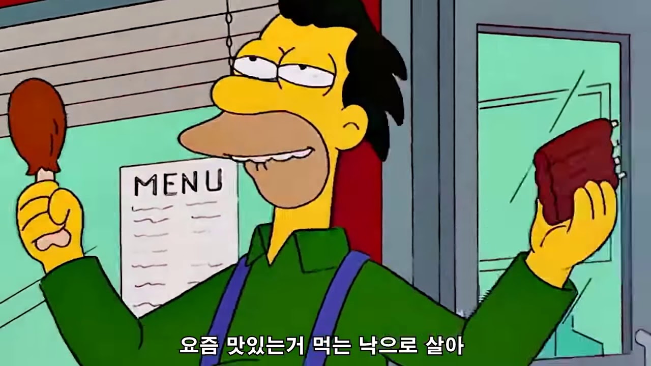 Simpsons Legend Episode Homer succeeds as a food critic - YouTube