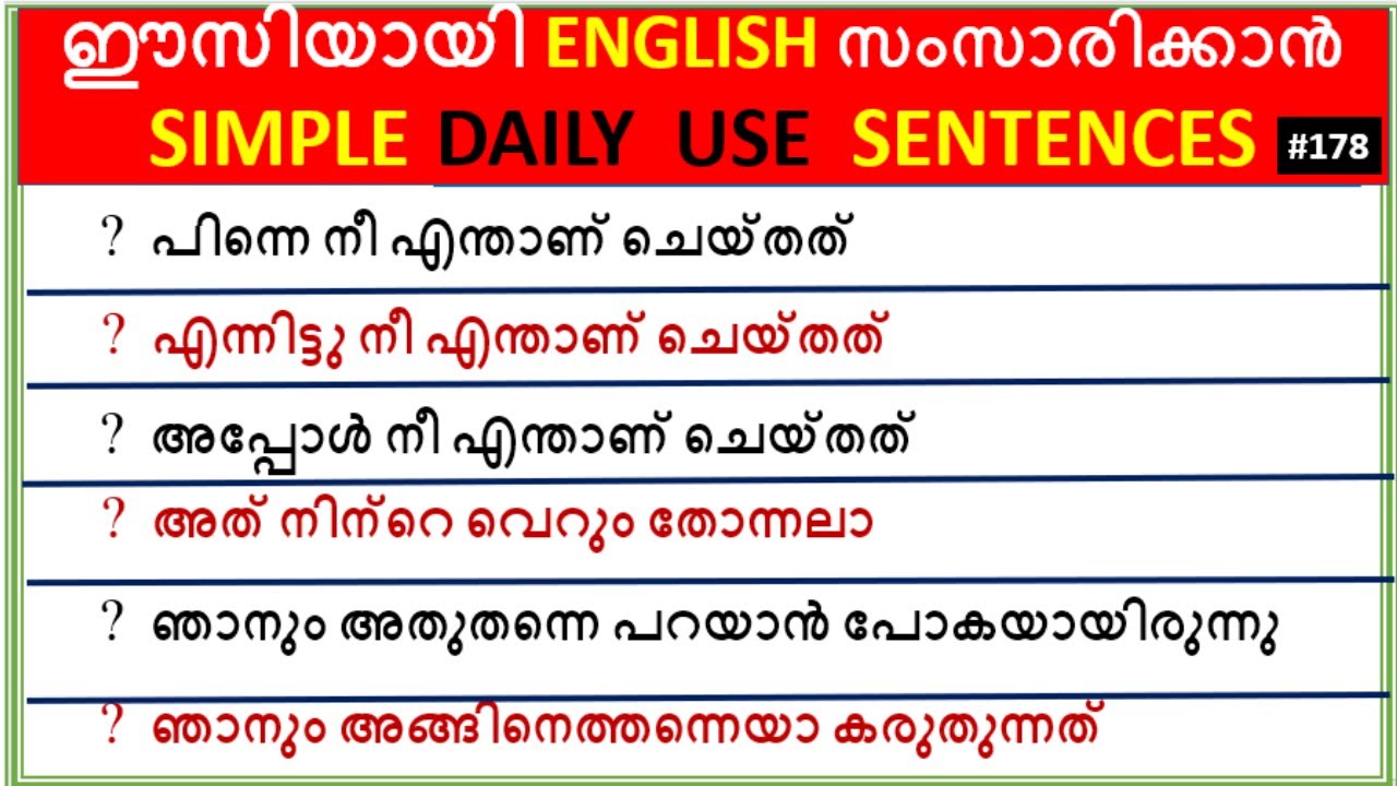 Daily use Simple English Sentences for Beginners #learnenglish # ...