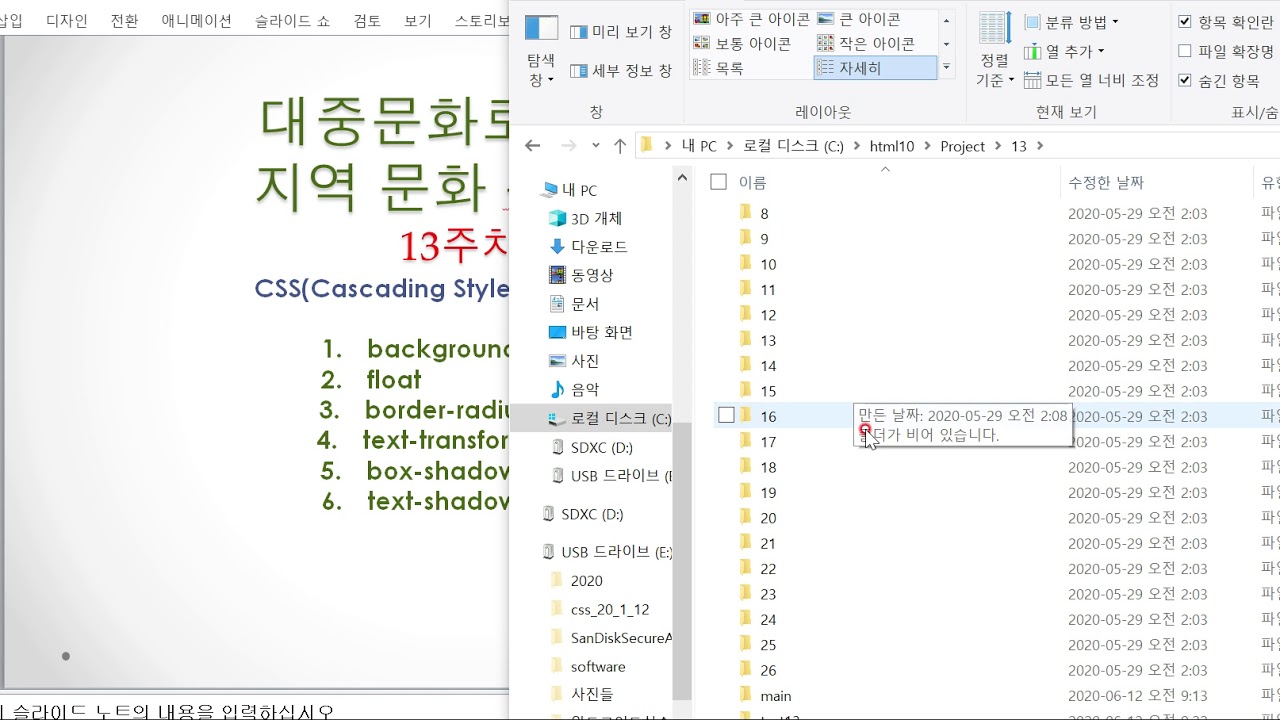 css 13 1 bgimg - YouTube