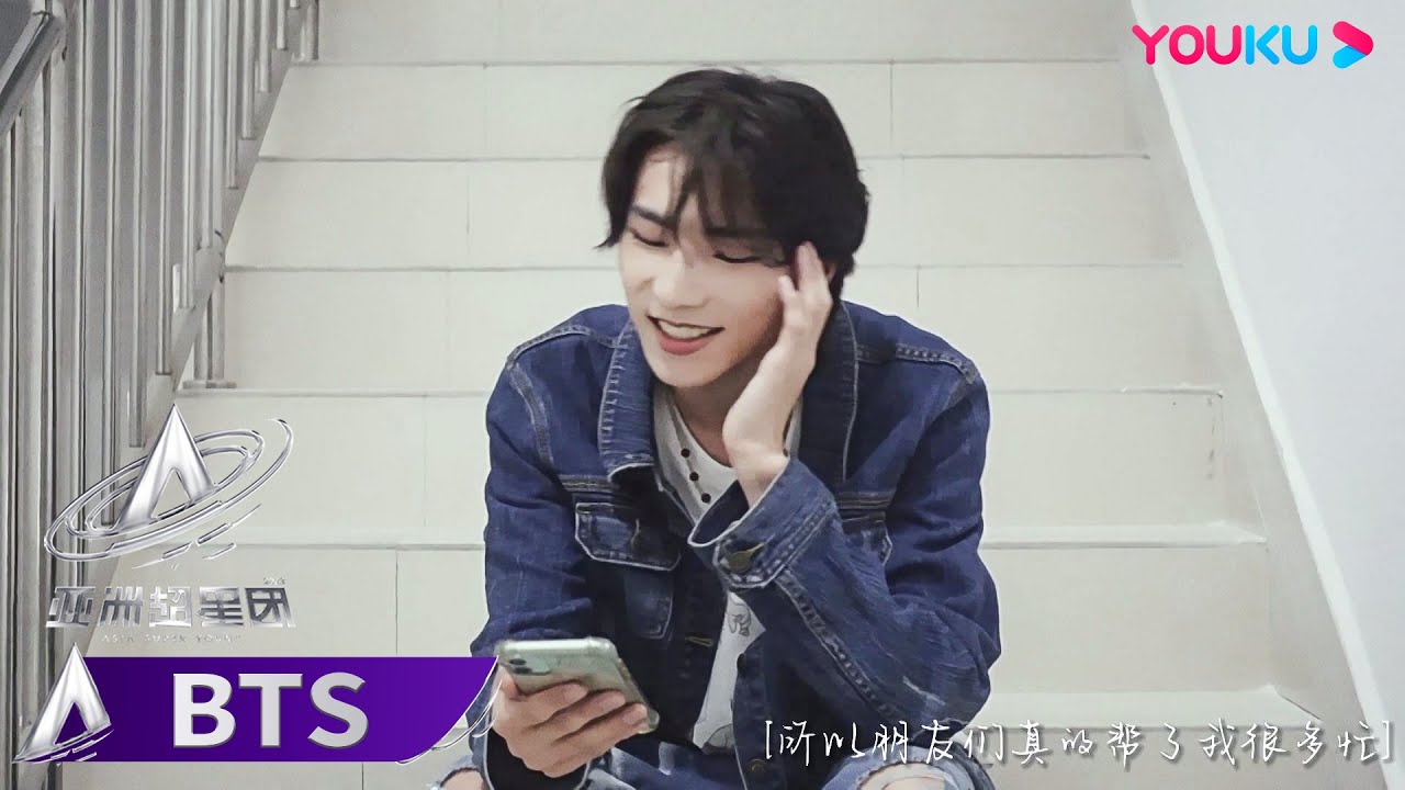 【Hugo 黃星綽vlog】#用vlog打开亚洲超星团 | 上优酷国际版APP为你喜欢的练习生点亮星动吧！#亞洲超星團 | 优酷综艺 ...