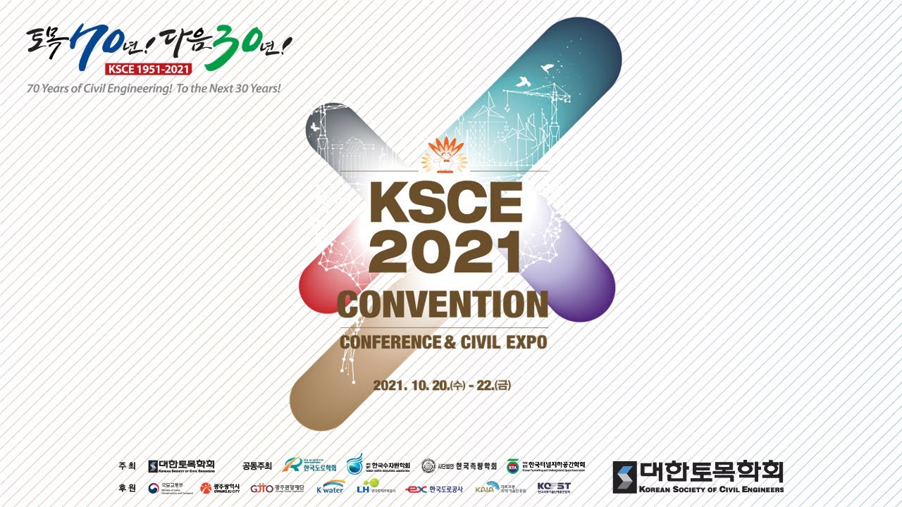 KSCE 2021 - YouTube
