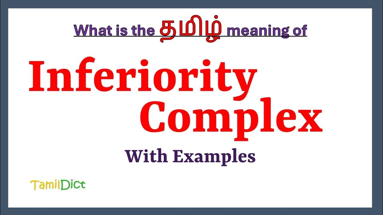 Inferiority Complex Meaning In Tamil Inferiority Complex In Tamil inferiority-complex-meaning-in-tamil-inferiority-complex-in-tamil