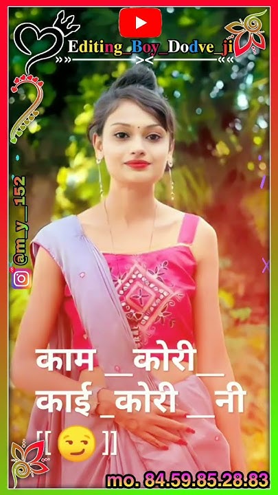 आदिवासी स्टेटस रिंगटोन वीडियो adivasi rington adivasi status/new WhatsApp status adiwasi videos ...