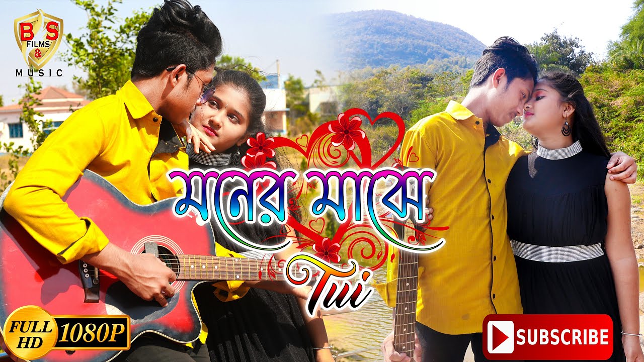 Moner Majhe Sudhu Tui | Singer Sk Bapi | Official Video | New Bangla ...
