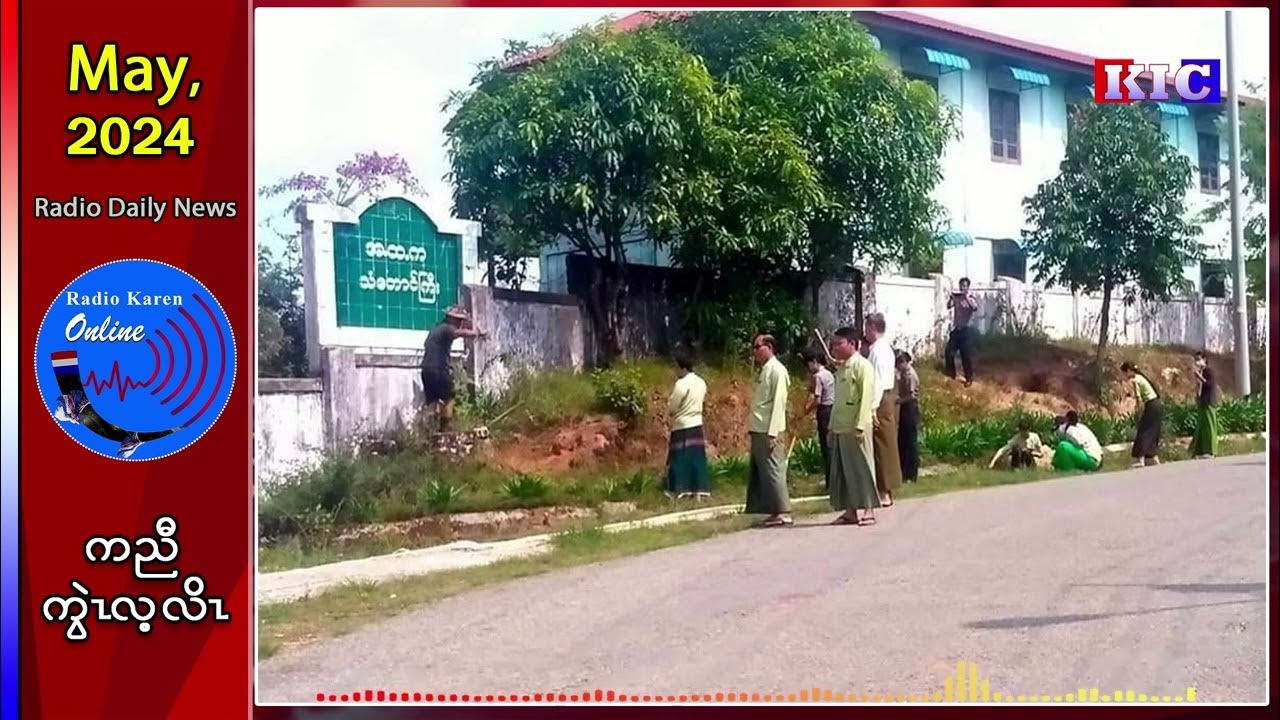 ၂၀၂၄ ၂၅ တၢ်မၤလိနံၣ်ကဘၣ်အိးထီၣ်ကၠိလၢတၢ်ဘၣ်ယိာ်ဘၣ်ဘှီအပူၤ Youtube