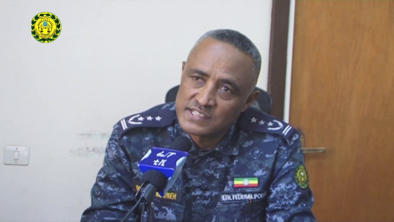 Ethiopian Federal Police Commission TV ቅኝት 02 05 2013 - YouTube