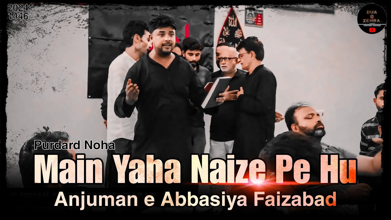 Purdard Noha l Main Yaha Naize Pe Hu l Anjuman e Abbasiya Faizabad l ...