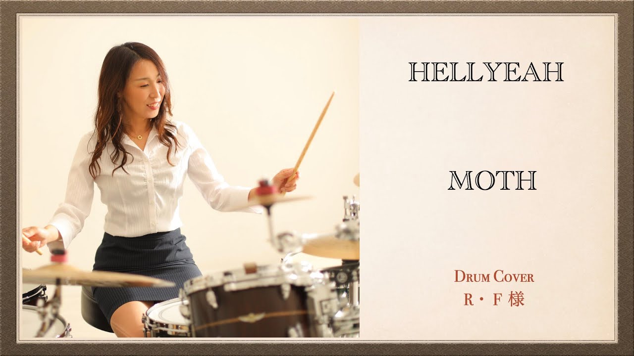 My Students R.Fさん演奏動画 HELLYEAH 「Moth」 - YouTube