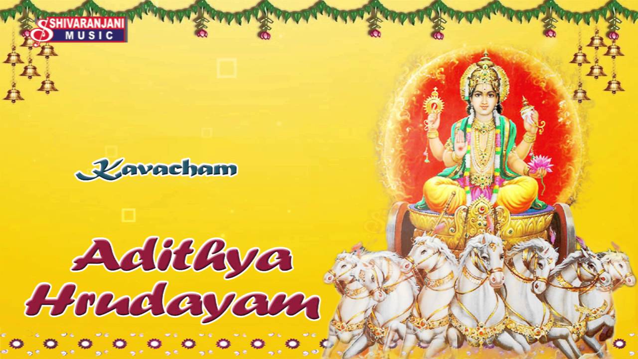 Adithya Hrudaya Kavacham || Soorya Deva Bhakthi Songs || Adithya ...