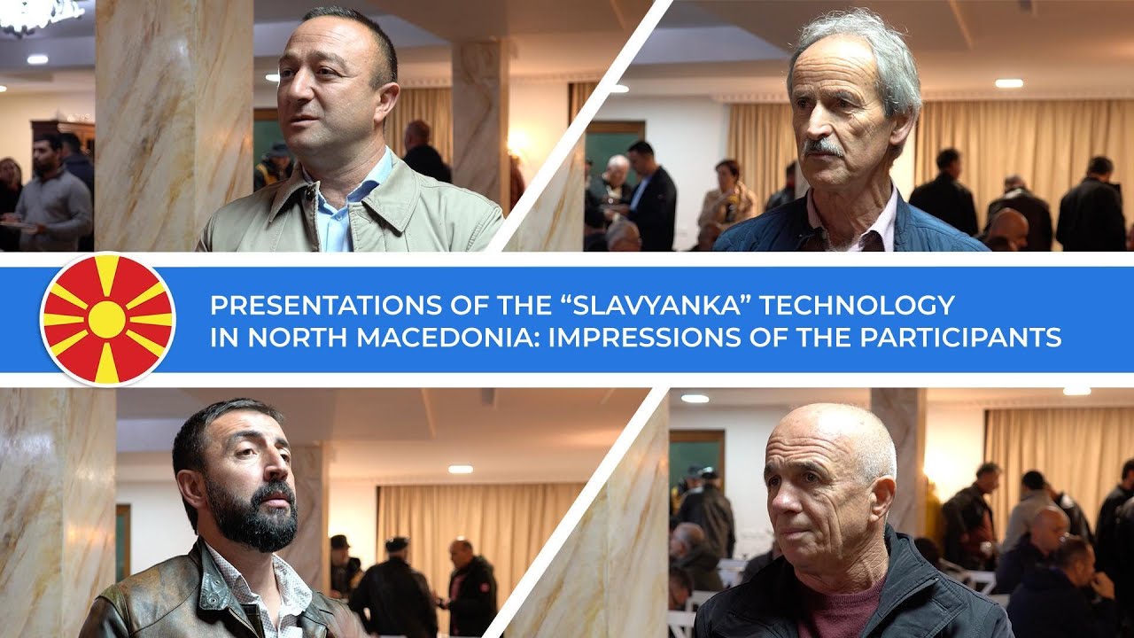 Presentations of the "Slavyanka" technology in North Macedonia ...