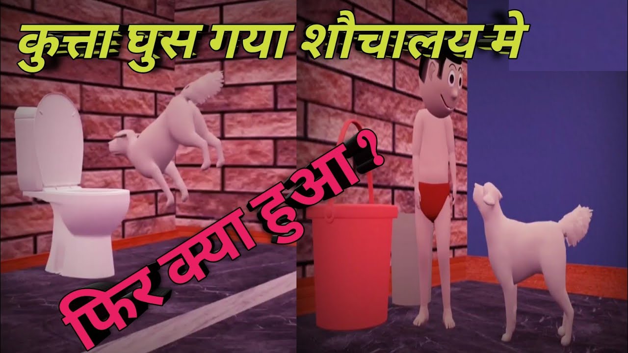 comedy bittu cartoon comedy cartoon @Make Joke Of @CS Bisht Vines @Let ...