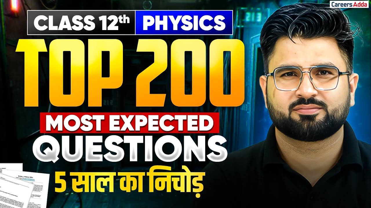 Class 12 Physics 2026 | 200 Most Expected Questions 🔥Physics Last 5 ...