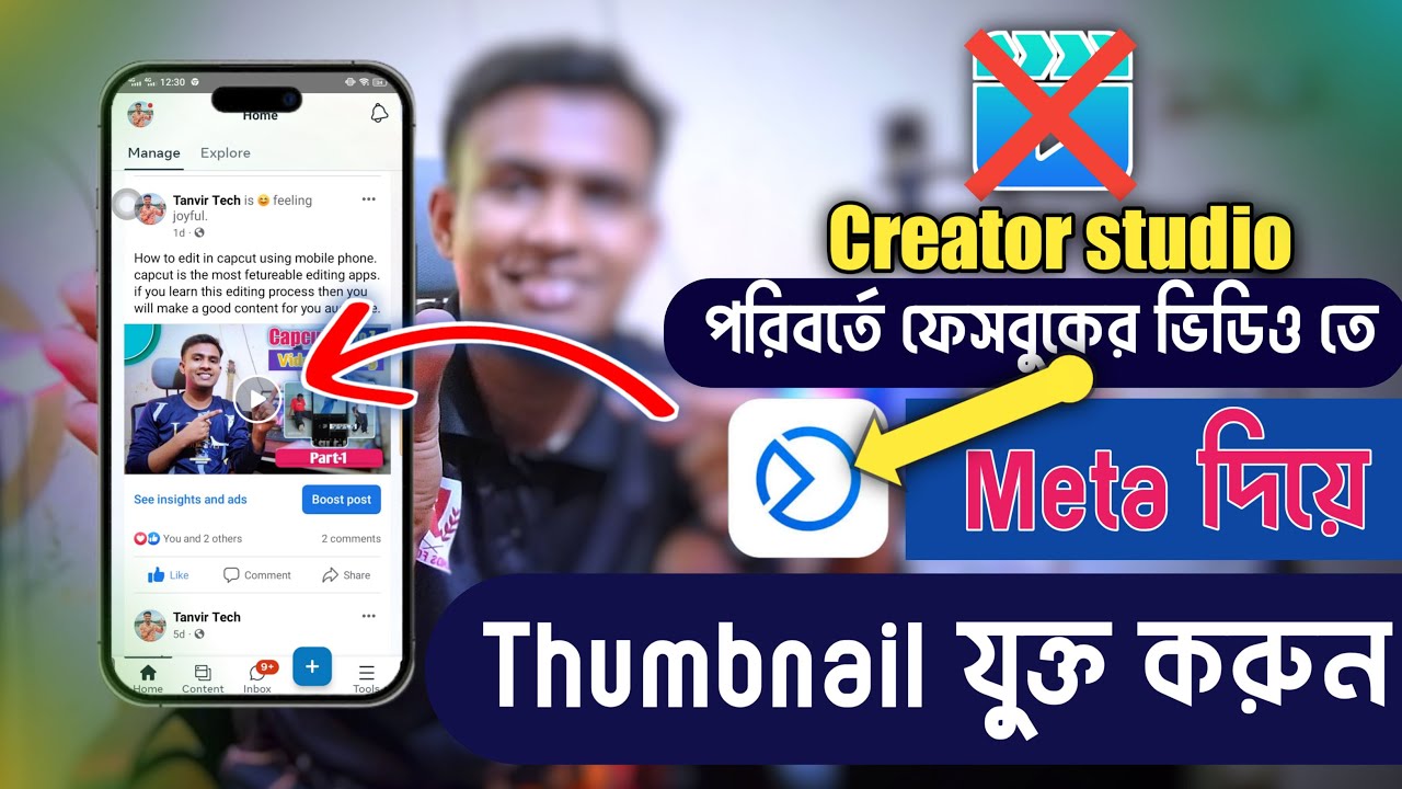 How to add Thumbnail on facebook video by meta business suite ।। Meta ...