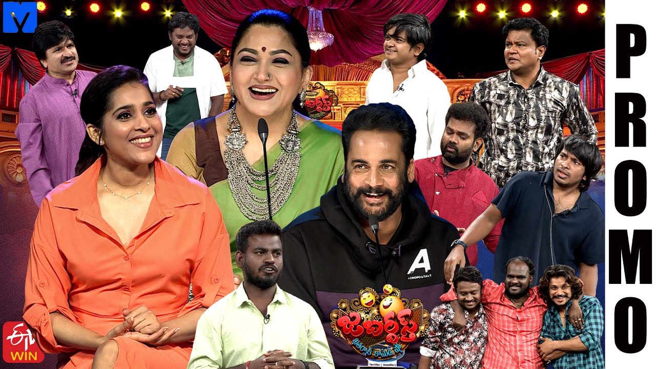 Jabardasth Latest Promo - 04th & 05th April 2025 - Fri & Sat @9:30 PM ...