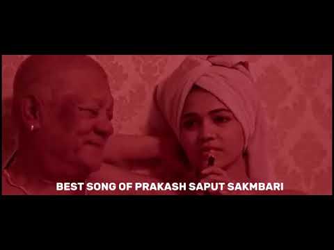 Prakash Saput New Song FulMaya to Sakambari ft{ support me - YouTube